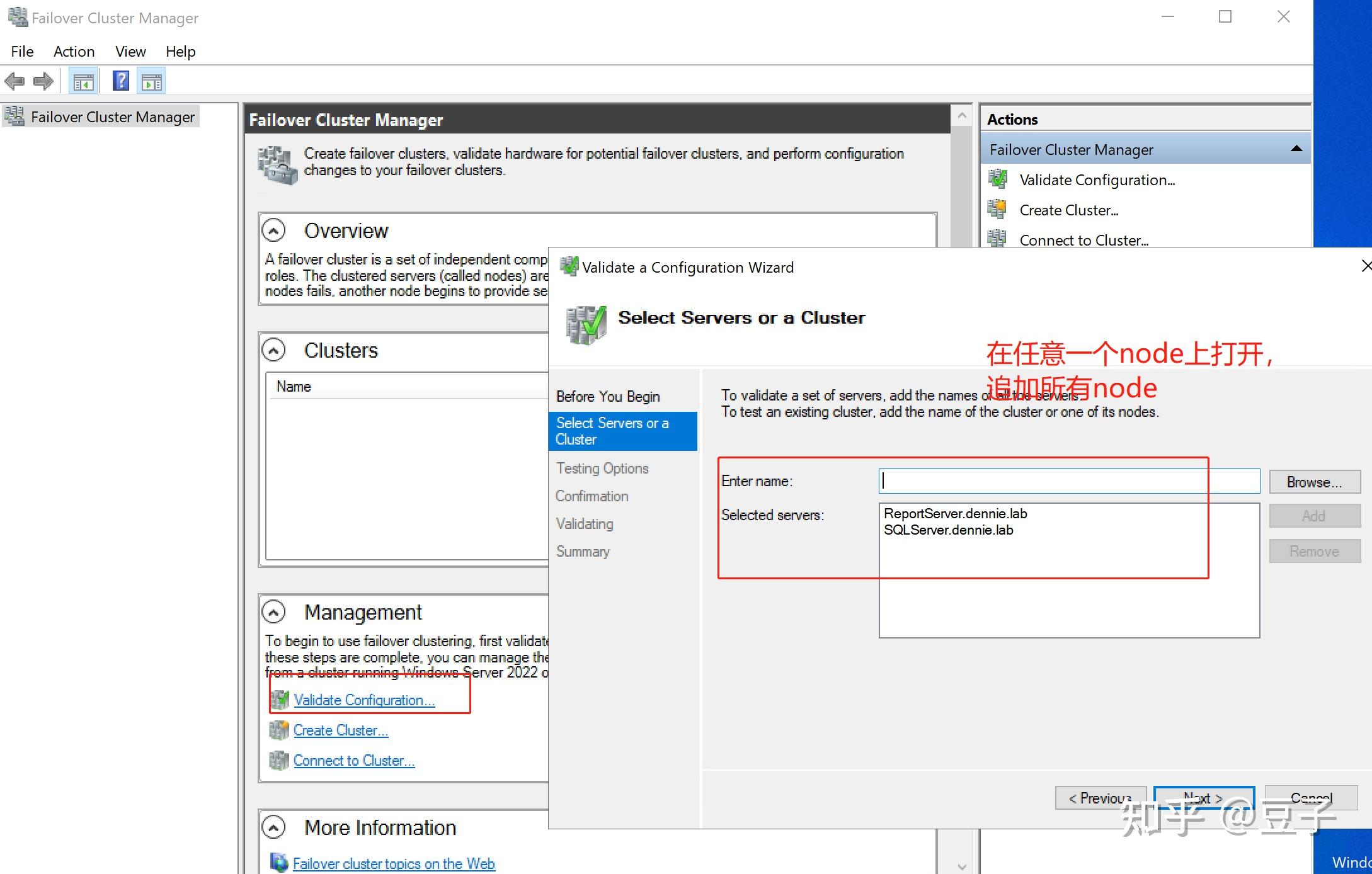 SQL Server 2022 AG Configuration Step by Step Guide - 知乎