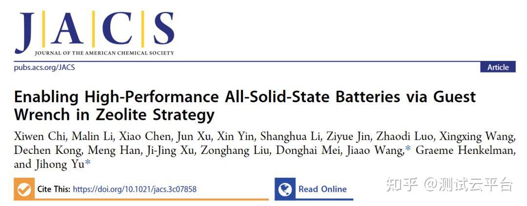 于吉红院士，一个月两篇JACS、两篇Angew！ - 知乎