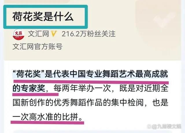 山东艺术学院 高彦事件”曝光:为这自杀,至于么? 知乎