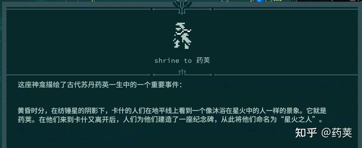 卡德洞窟（Caves of Qud） - 知乎
