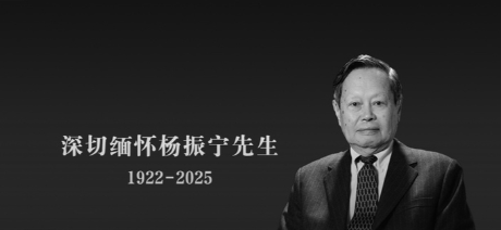Physicist Chen Ning Yang,Nobel laureate, dies at 103. - 知乎