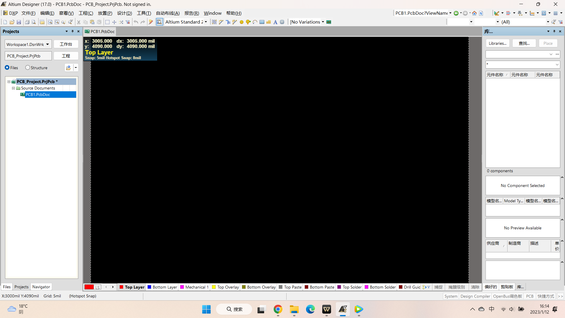 第1章：Altium Designer 17入门 - 知乎