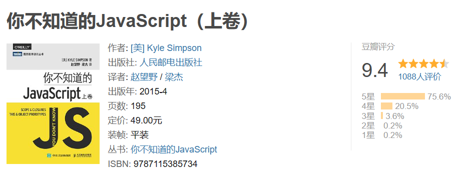 【建议收藏】32本前端开发入门书籍推荐！！！ - 知乎
