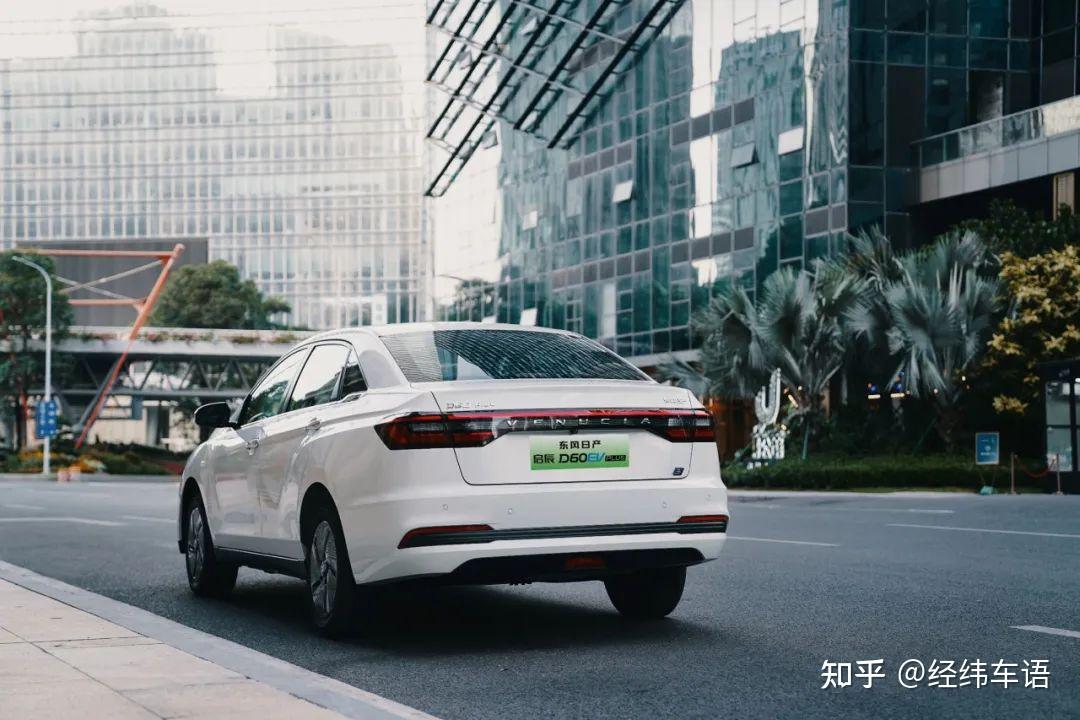 累计销量出行行业TOP4 东风日产启辰D60EV PLUS焕新上市 - 知乎
