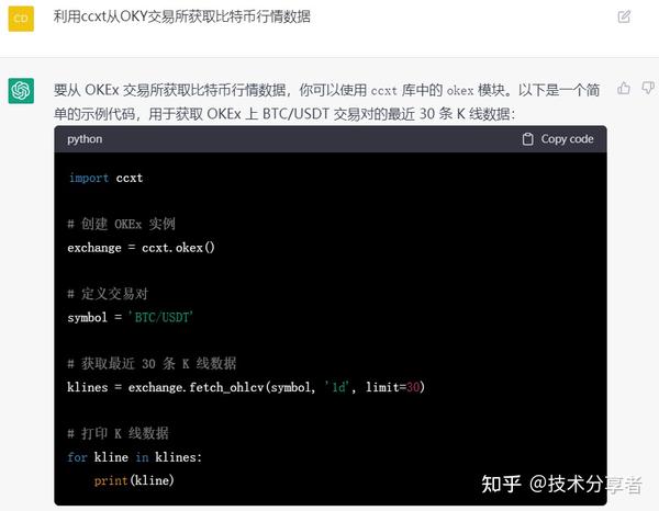 《跟我学习AI量化投资》通过chatgpt利用ccxt获取比特币行情数据 - 知乎