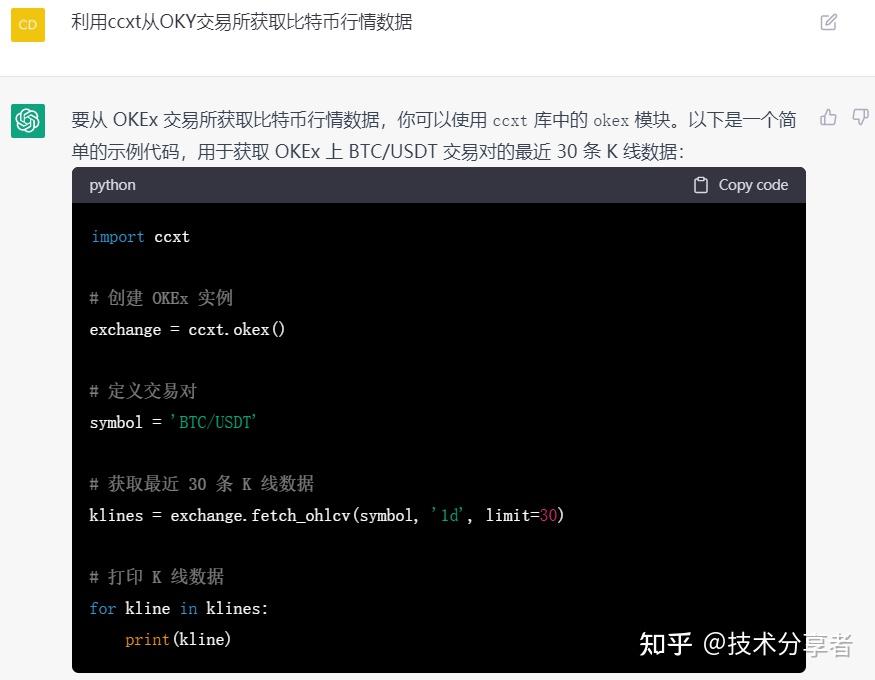 《跟我学习AI量化投资》通过chatgpt利用ccxt获取比特币行情数据 - 知乎
