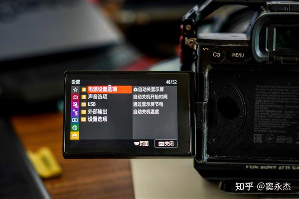 索尼A7M4保姆级快捷键设置教程（一） - 知乎
