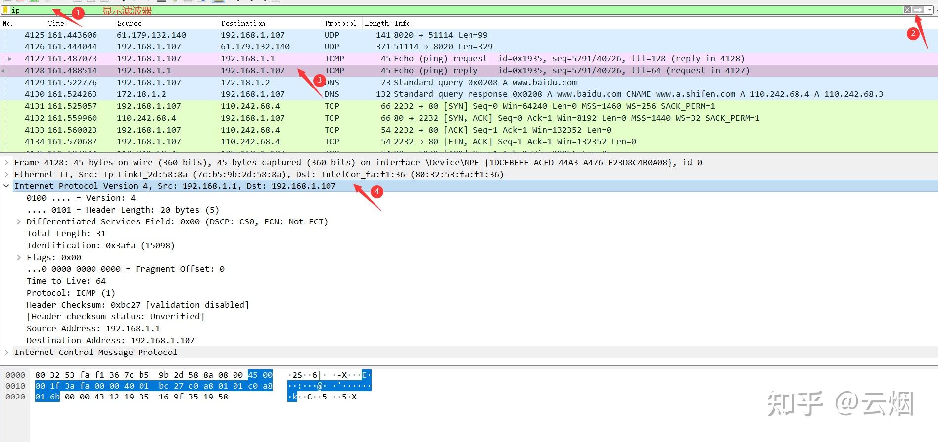 实验二 基于Wireshark抓包以及基于Libnids的UDP抓包实验 - 知乎