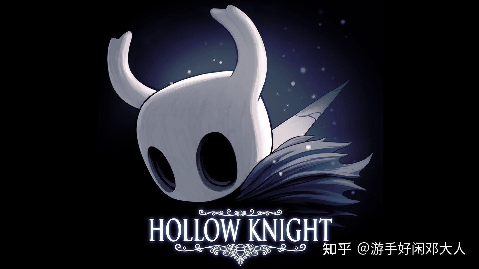 空洞骑士有哪些珍藏图片？ - 知乎