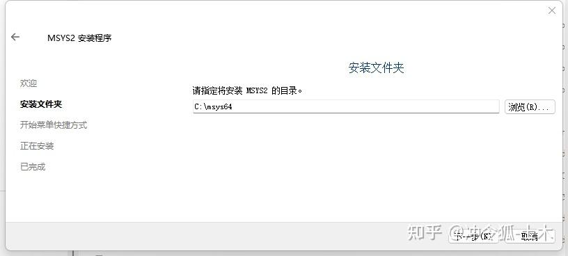 Win11下VSCode+Fortran - 知乎