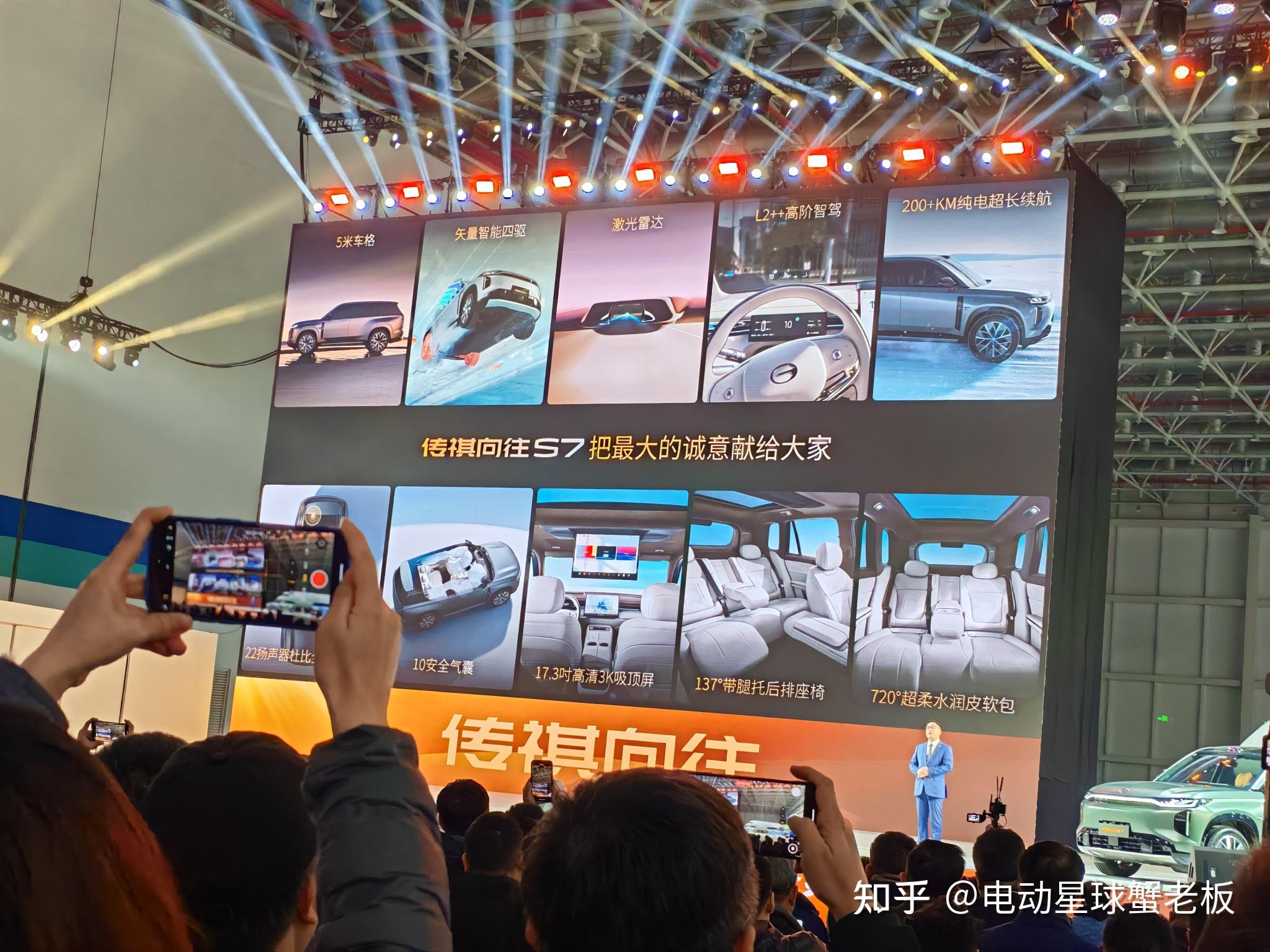 全系搭配华为智驾、续航超1000km，预售价20.98万起的向往S7，能给广汽传祺新系列开个好头吗？ - 知乎