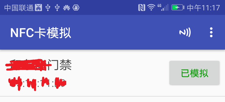 【华为Mate8】使用NFC模拟门禁卡 - 知乎