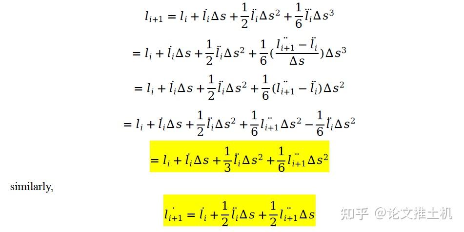 Apollo 轨迹二次规划数学推导 - 知乎
