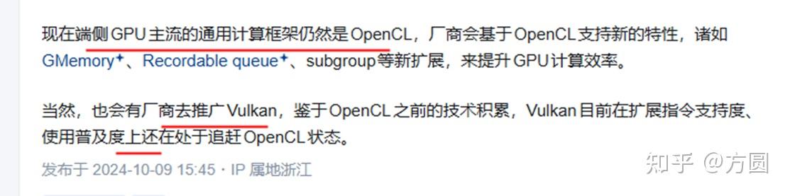 OpenCL-学习笔记 - 知乎