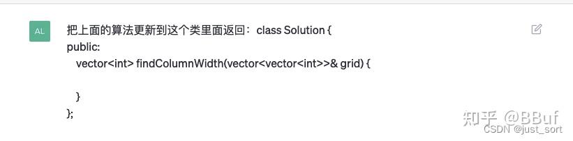使用GPT4做Leetcode第 102 场双周赛 - 知乎