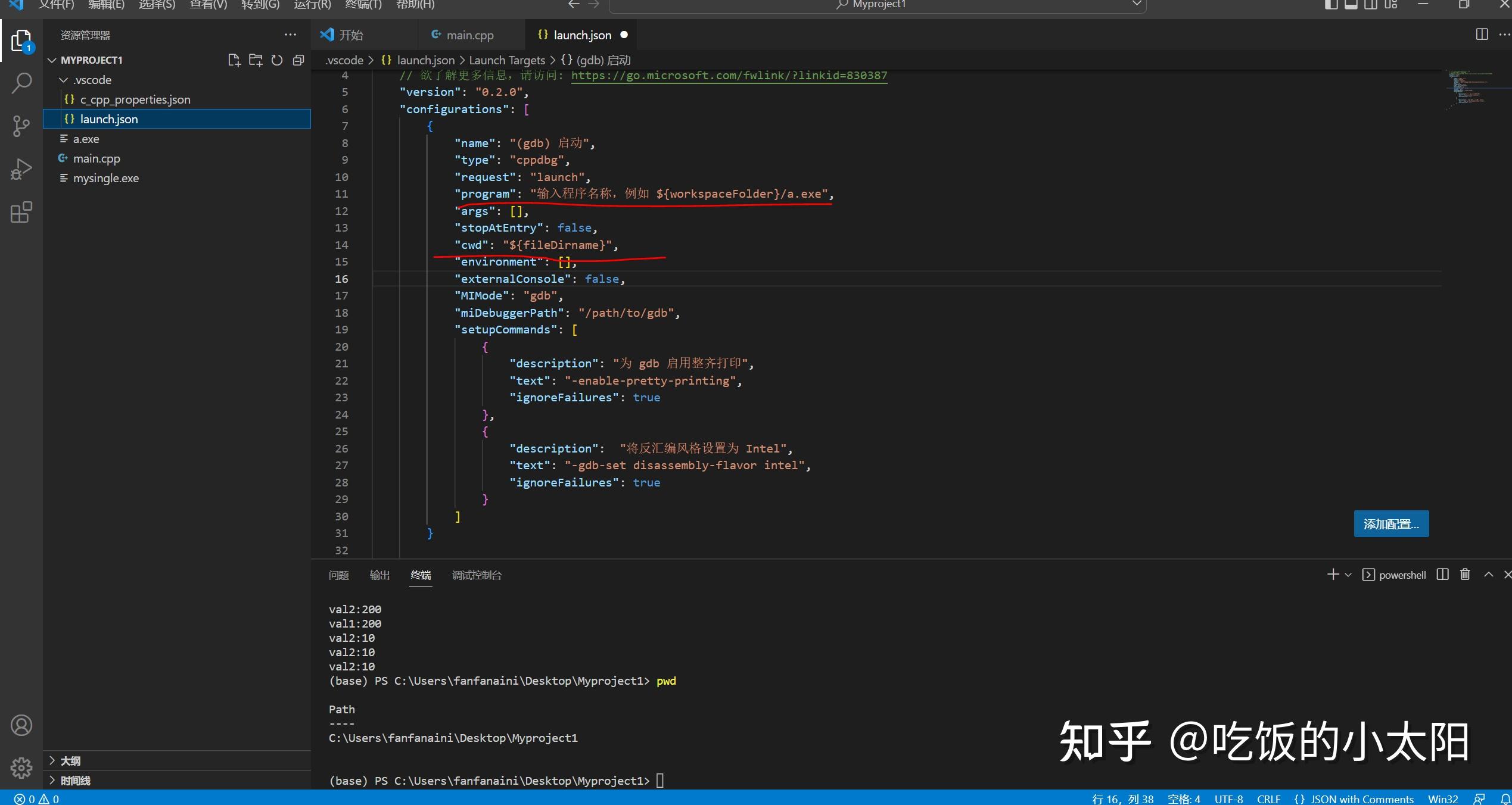 VSCode的C++环境搭建，多文件编译，Cmake，json调试配置 - 知乎