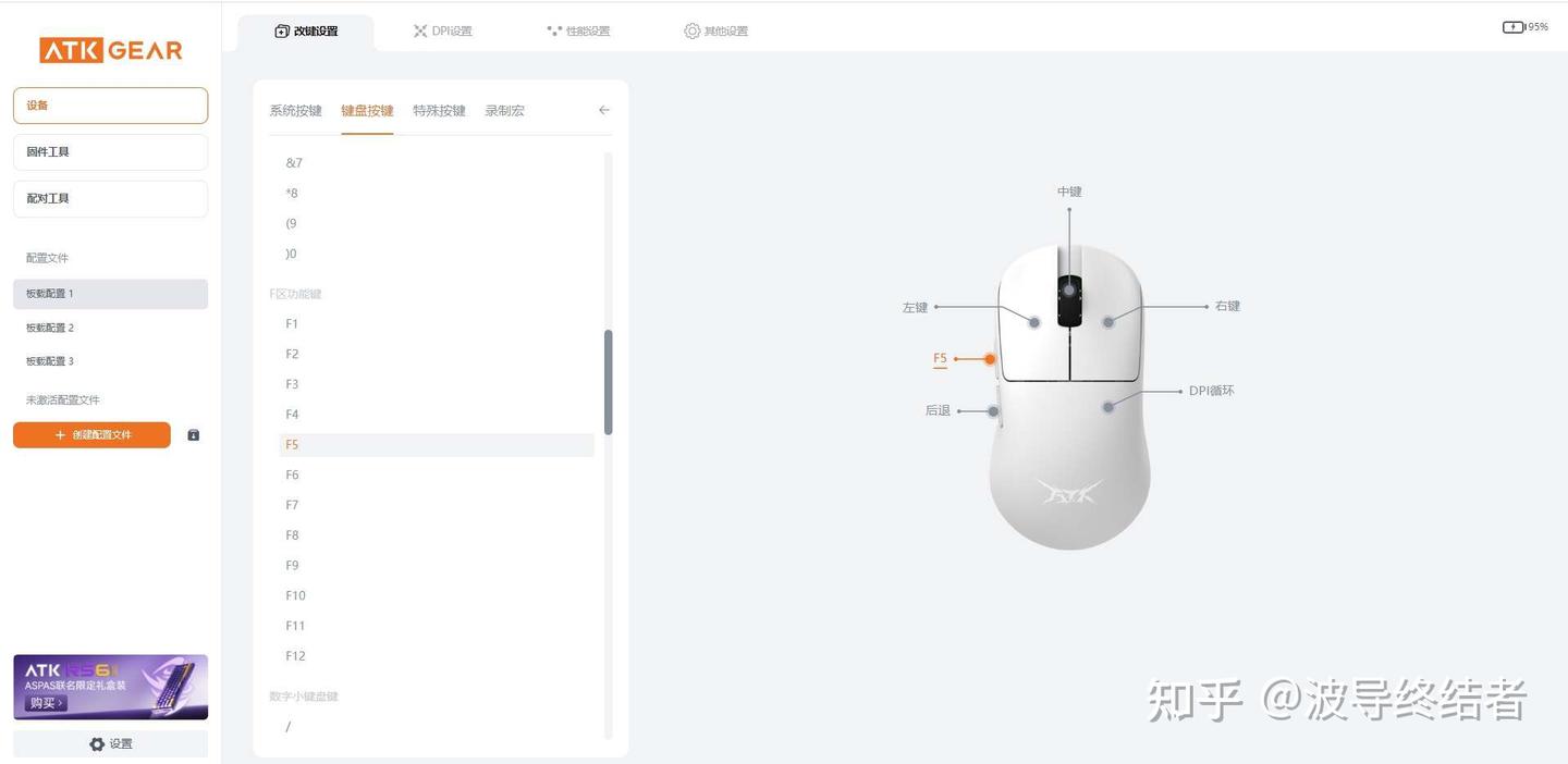 轻量全能无线游戏鼠标 - ATK烈空 U2 Plus、U2 ULTIMATE - 知乎