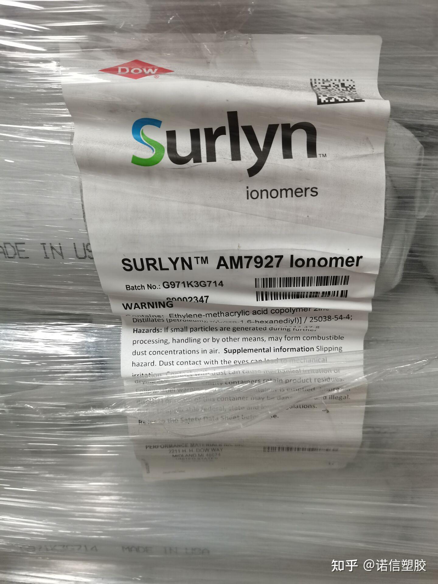 如何选择SURLYN沙林树脂做产品 - 知乎