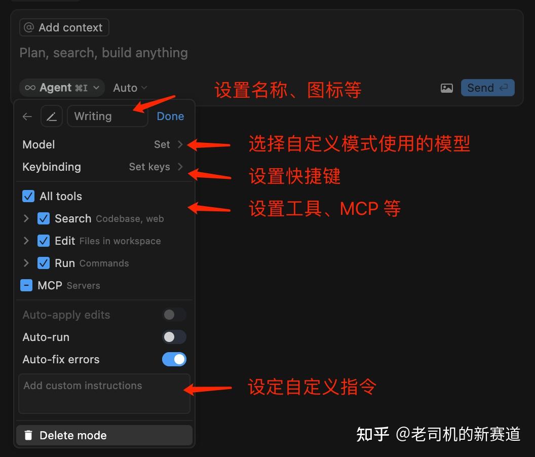 Cursor 0.48.x：一次重大的更新 - 知乎