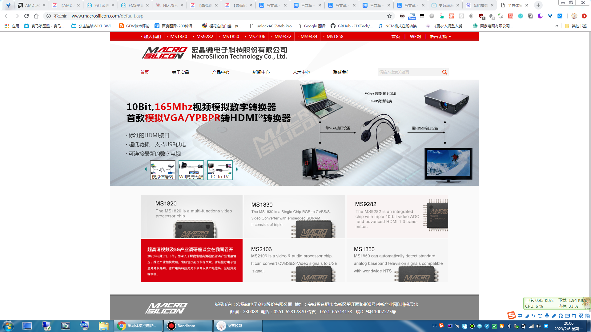 69包邮的国产MS2130方案HDMI采集卡使用小结 - 知乎