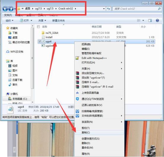 UG7.5安装教程 - 知乎