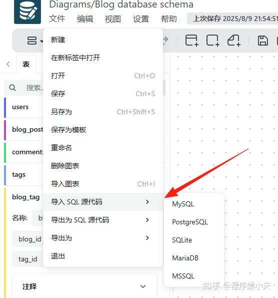 DrawDB：可视化的设计数据库的神器 - 知乎