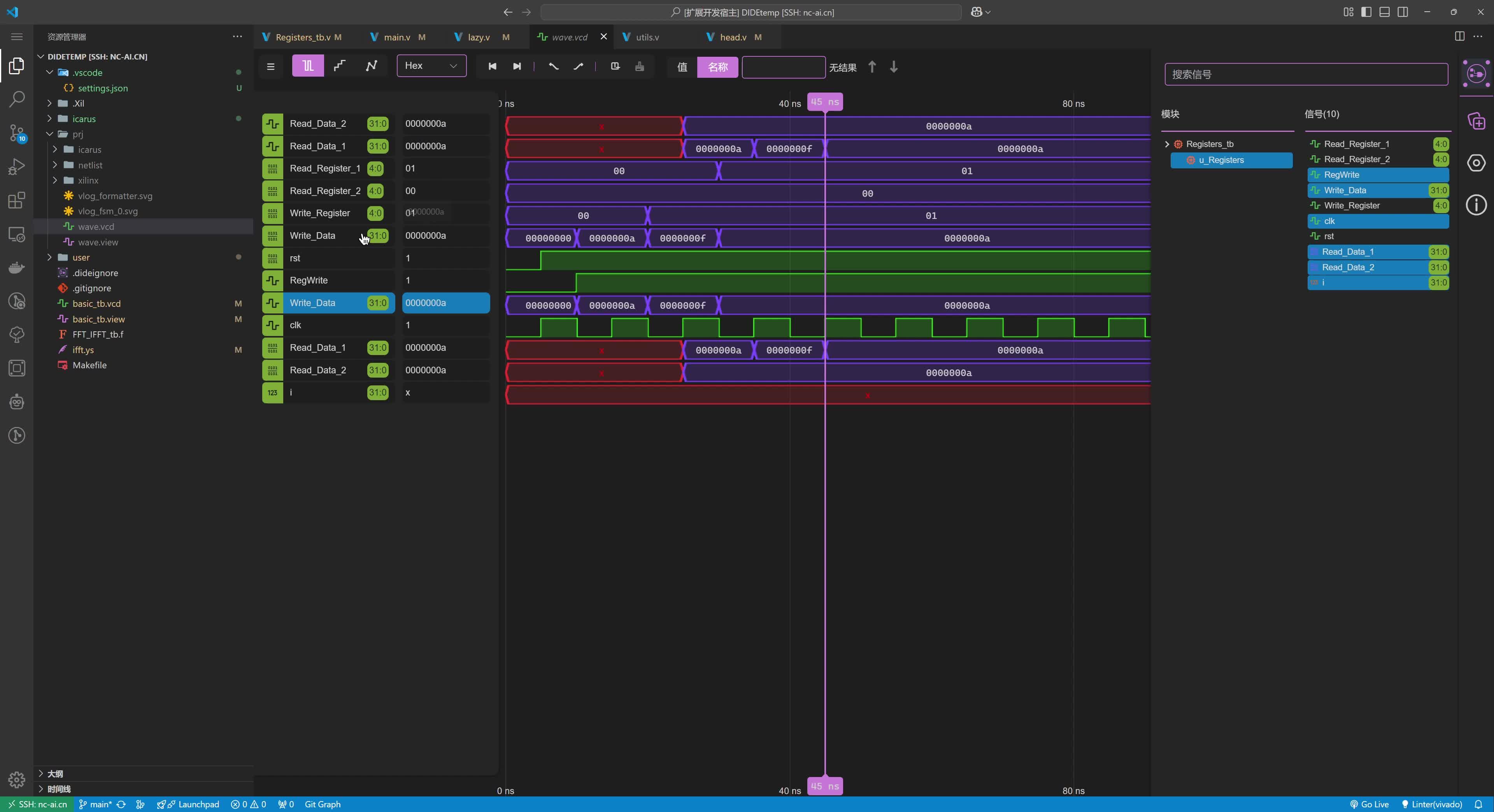 最重磅的一次更新：Digital IDE 0.4.0 更新发布 & 2024 回望小结 - 知乎