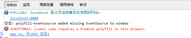 vue，vuex在IE9 报错（requires a Promise polyfill in this browser）问题解决 - 知乎