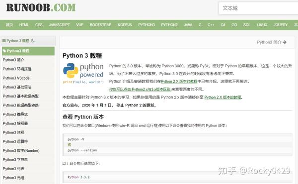 新手学习python常去的11个网站！ 知乎