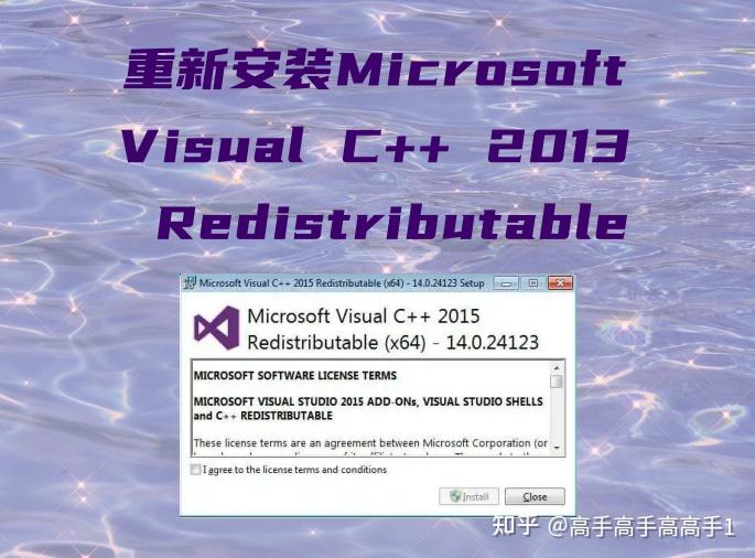 Windows系统下msvcr120.dll丢失怎样修复？6种有效的解决方案 - 知乎