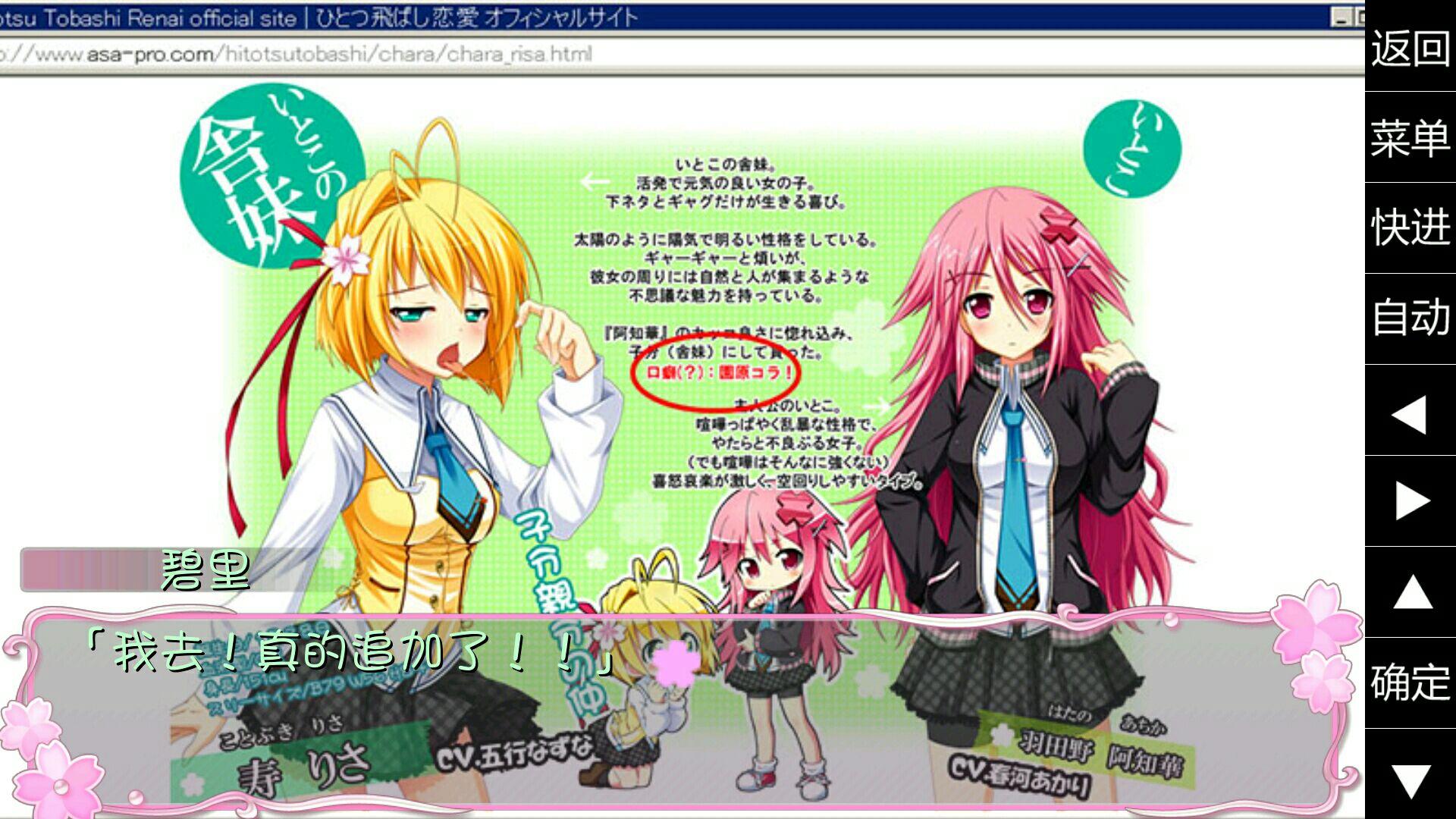 有哪些把游戏性发挥到极致的galgame？ - 知乎