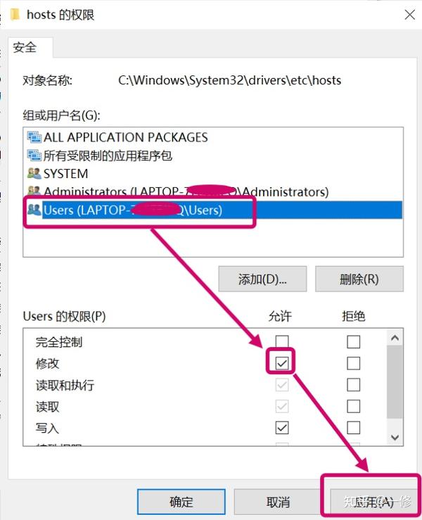 修改Windows系统hosts文件，解决GitHub国内访问速度慢甚至无法访问的问题 - 知乎