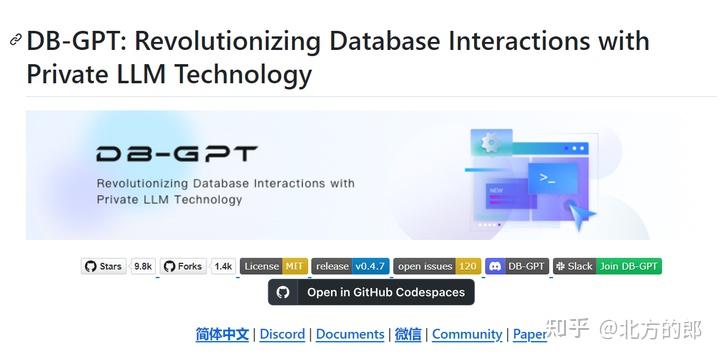 DB-GPT代理模式部署及简单测试，对比了智谱及文心的效果 - 知乎