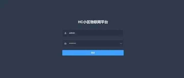 一款基于 Springboot Elementui 的hc小区物联网平台 知乎