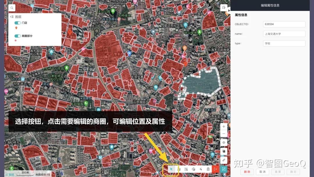 GeoQ小课堂第3期丨如何在地图上自由绘制商圈 - 知乎