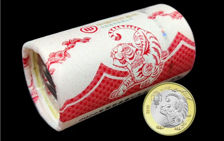 定了！虎年纪念币今晚22 30预约，每人20枚，预约入口公布！ 知乎