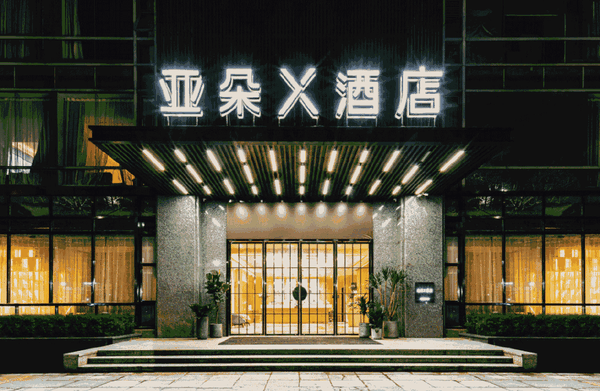 亚朵X酒店：如何以创新运营，颠覆传统酒店营收模式？ - 知乎