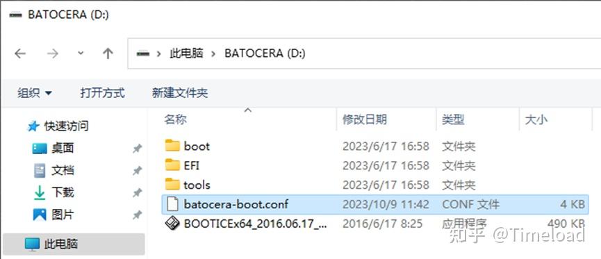 Windows+BATOCERA双系统 - 知乎