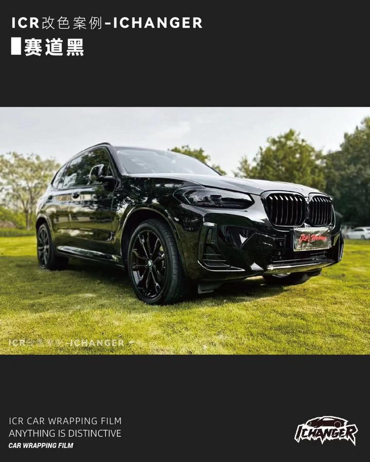 宝马X3-ichanger改色膜赛道黑，超酷的 - 知乎