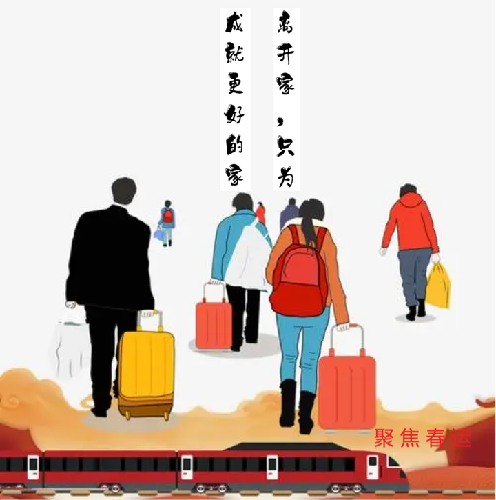 【聚焦春运】2023年春运数据跟踪（20230130） - 知乎