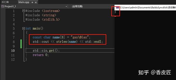 29 - C++ 字符串字面量 - 知乎