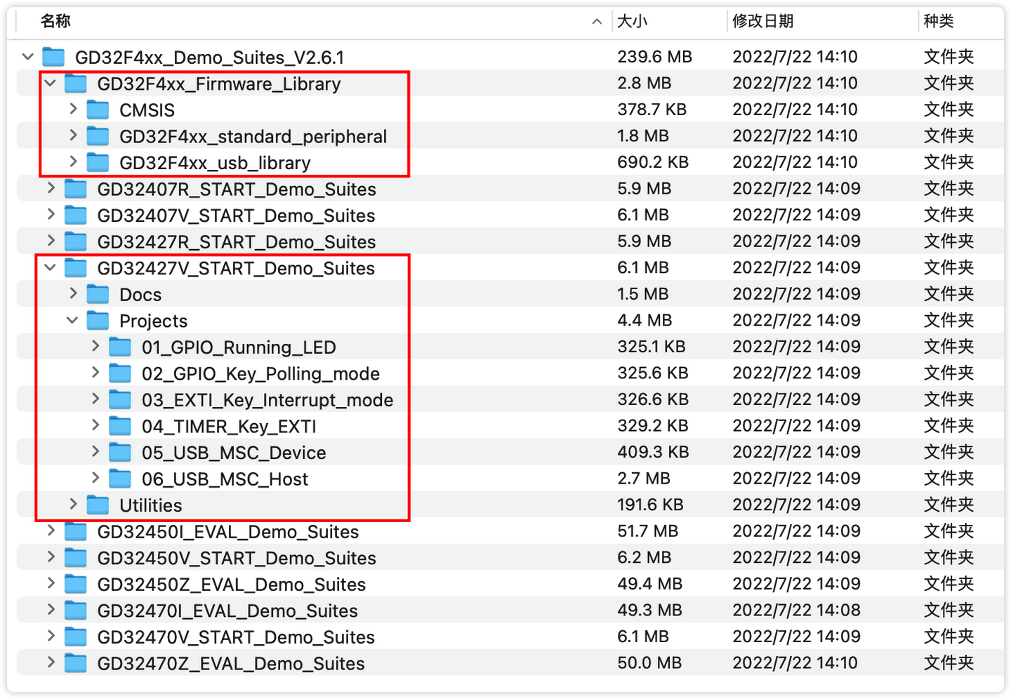 【GD32F427开发板试用】macOS/Linux系统开发环境搭建(开发、编译、烧录、调试) - 知乎
