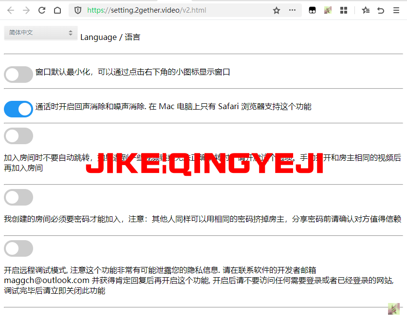 功能强大的异地视频同步观看软件——VideoTogether - 知乎