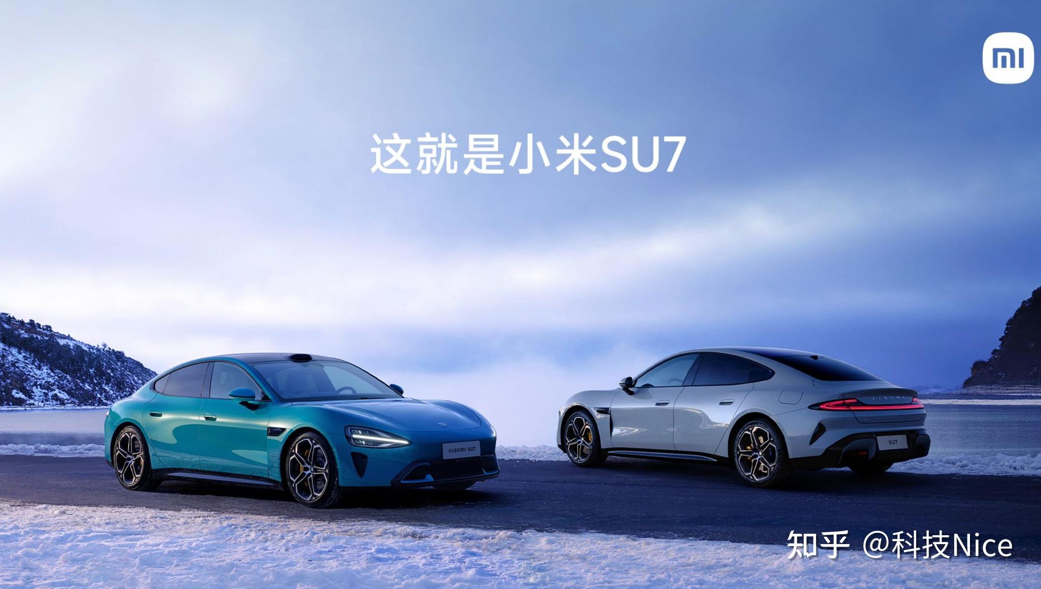 华为对智界S7“截胡”小米SU7订单事件回应：目前对此不知情 - 知乎