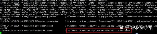 基于Linux安装Logstash - 知乎