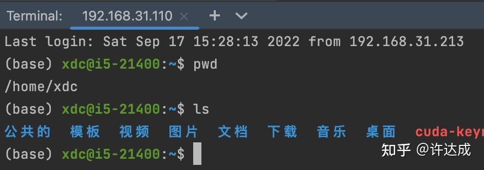 PyCharm 快速配置远程SSH服务器 - 知乎