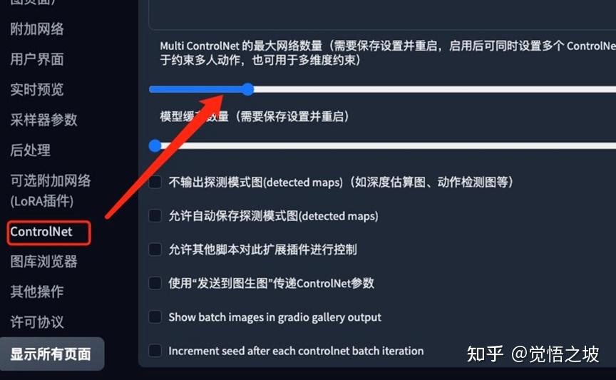 无需Lora炼丹也能保持同一人物？ControlNet新功能Refrece Only测评 - 知乎