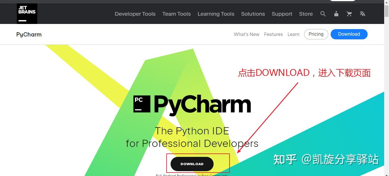 Python最强IDE（PyCharm）安装教程 - 知乎