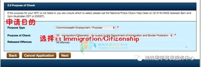 【干货】澳洲无犯罪记录申请全指导AFP/NPC - 知乎