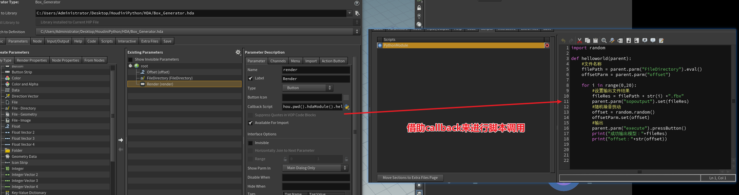【Houdini】python与HDA的工具链 - 知乎